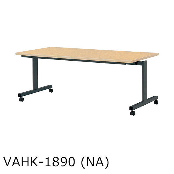 VAHK 抗ウイルス・抗菌天板・跳ね上げ式会議テーブル｜店舗家具